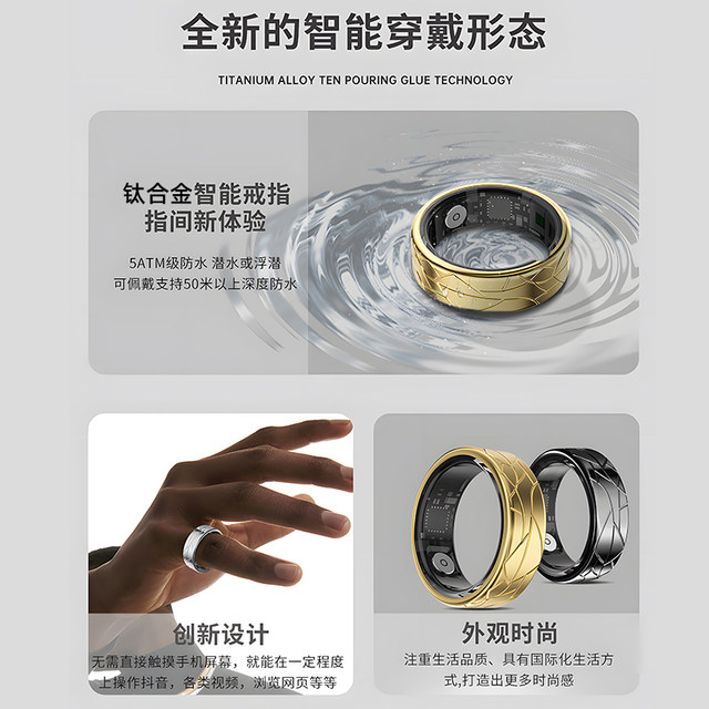 Smart ring, health detection, sleep, multi-functional sports ring ...