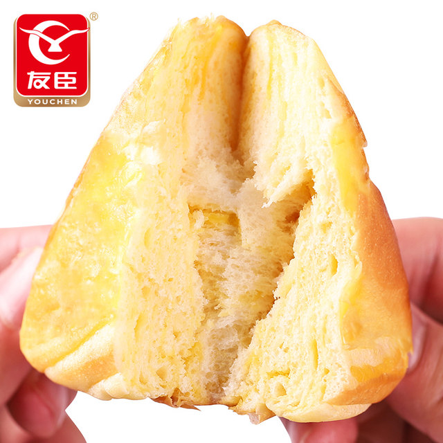 Youchen Cheese Thousand Layer Bread Whole Box Nutritious Breakfast ...