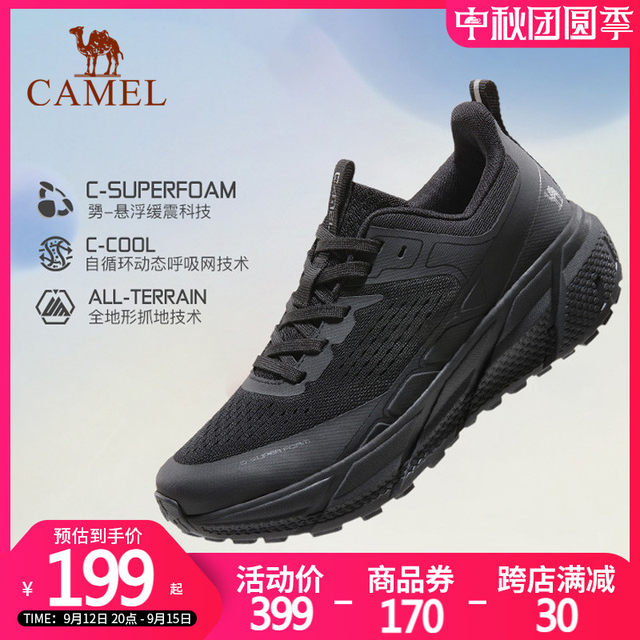 Camel Chasing Cloud丨New spring and summer sports shoes for men, non ...