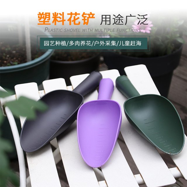 Gardening Flower Flower Plastic shovel Polymal Land Seed Bowlo Seed ...