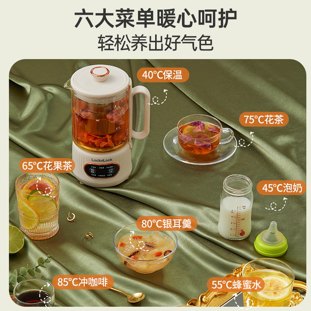 Lock glass health pot office one person small mini new home multi ...