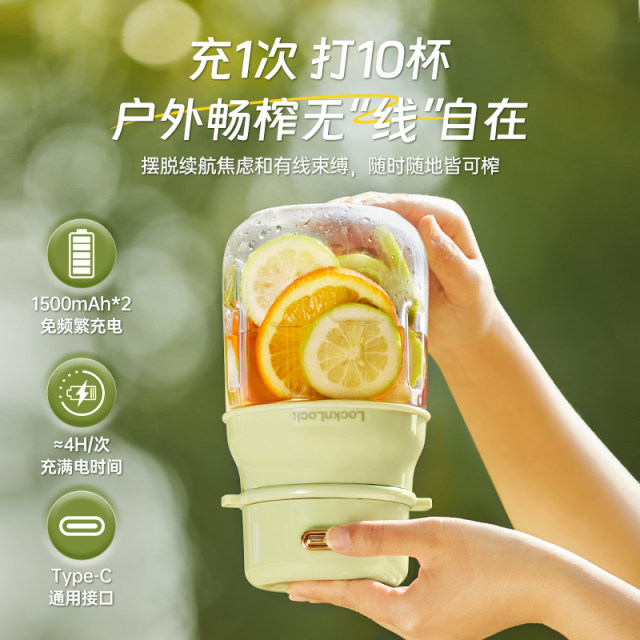 LOCK Ton Ton Bucket Juicer Wireless Portable Small Multi-Function Large Capacity Electric ...