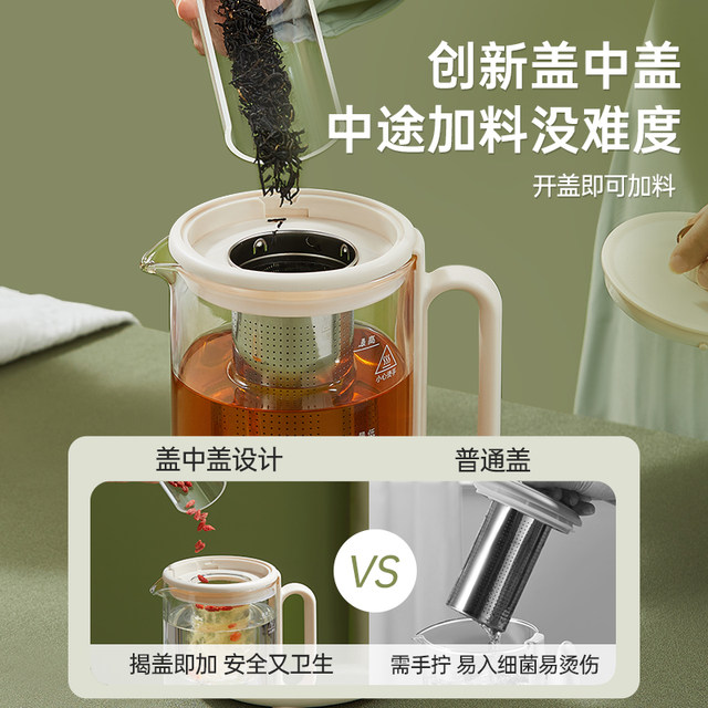 Lock glass health pot office one person small mini new home multi ...