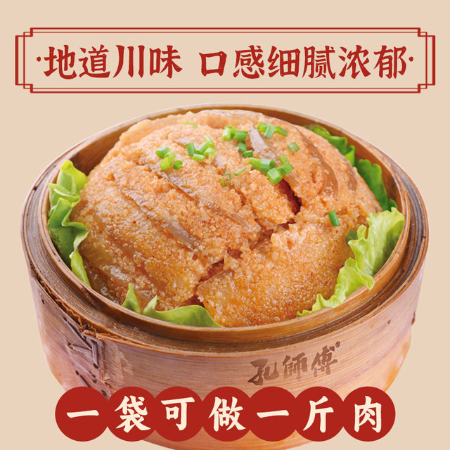 Steamed Pork Rice Noodles Chef Kong’s Home Special Original Spare Ribs ...