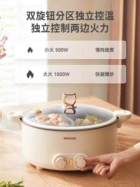 Motorized Yuanyang Electric Hot Pot Household Electric Cooking Pot ...