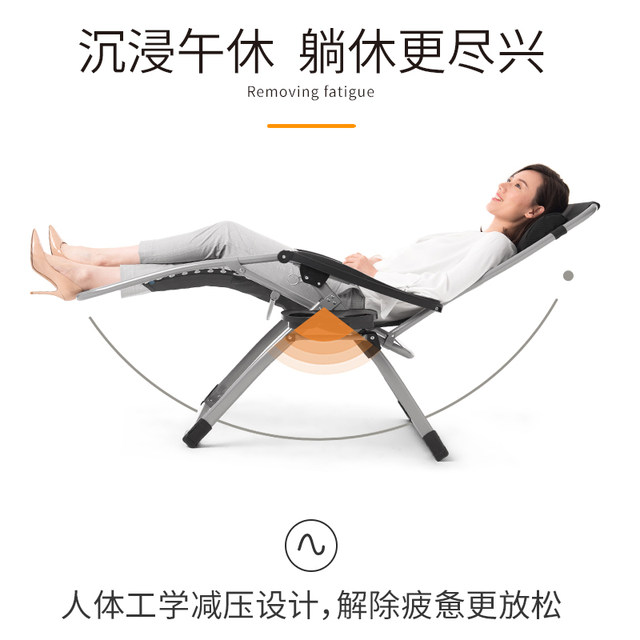 Afternoon treasure folding recliner lunch break nap bed office folding ...