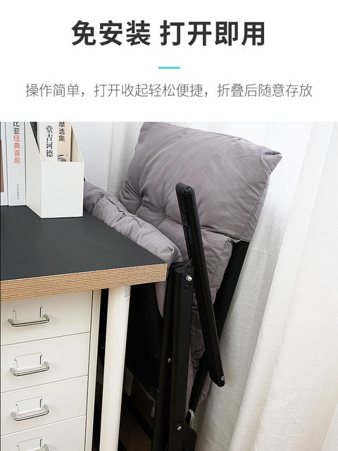 Folding recliner lunch break nap lazy home leisure computer chair ...