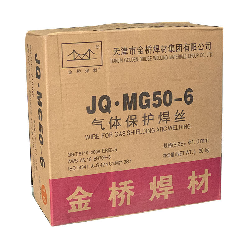Jinqiao JQ.MG70S-6 Welding Wire - 20kg Flux Core - Secondary Protection