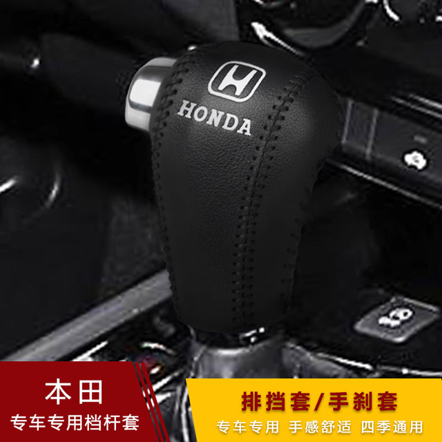 18 19 20 21 22 Honda Binzhi XRV Hyunwei's stall handle CRV leather rowing jacket