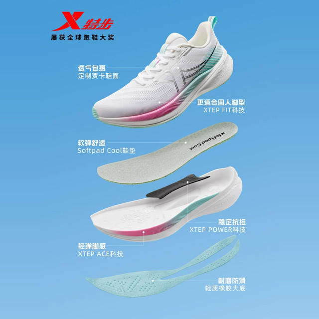 XTTE 360X2.0 LITE running shoes men's shoes 2025 new physical training ...