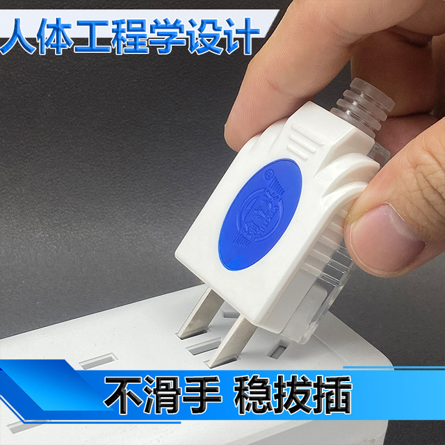 Without line translucent pure copper plug high-power 2-pin plug ...