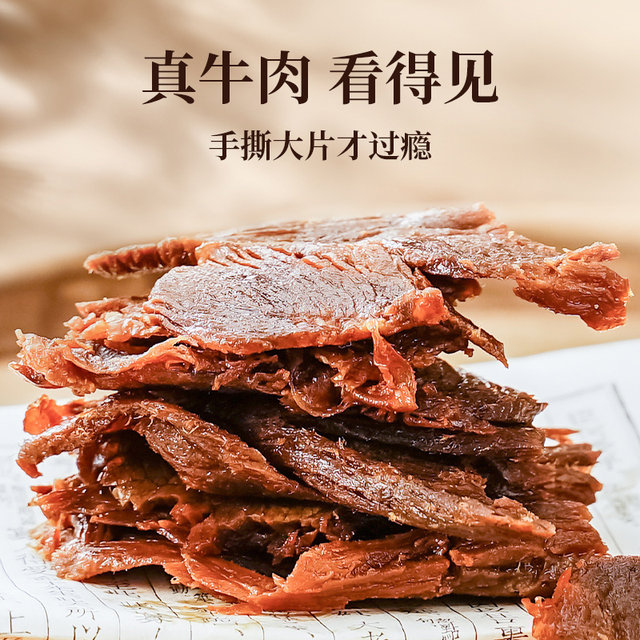 Taifeng Ancient Fa Dharma Journal of Beef Gine 125g Sakura Sauce ...
