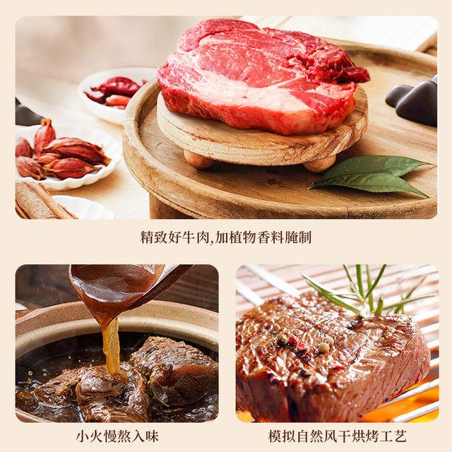 Taifeng Ancient Fa Dharma Journal of Beef Gine 125g Sakura Sauce ...