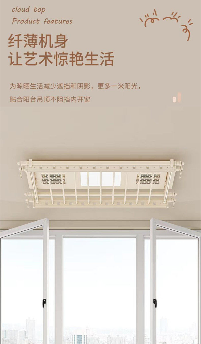 Voice-Activated Electric Clothes Rack - Automatic Balcony Clothes ...