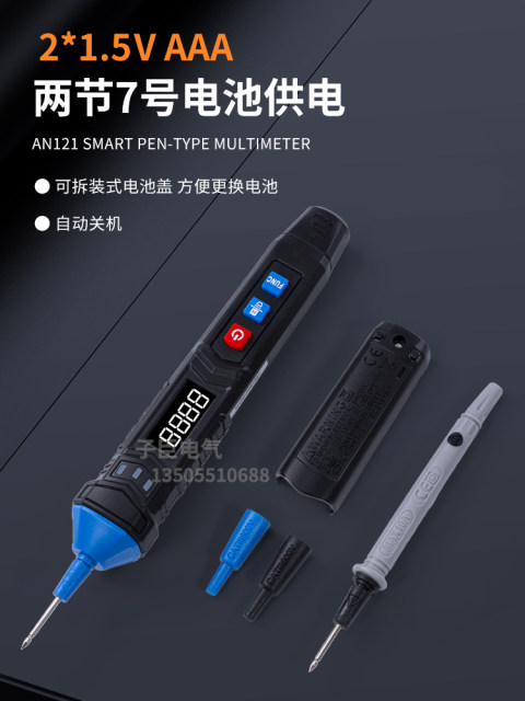 Chint smart pen multimeter for measuring voltage, multi-function ...