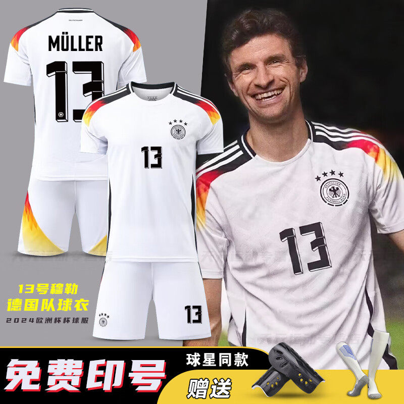Germany 2024 European Cup Jersey Muller Havertz Player Version