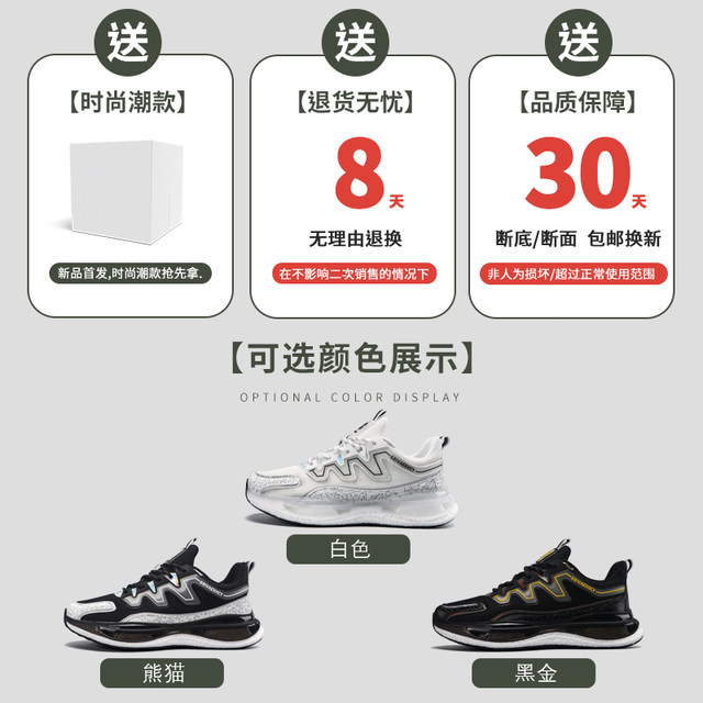 Scarce Good Goods Foreign Trade Men's Summer Breathable Mesh Sports and ...