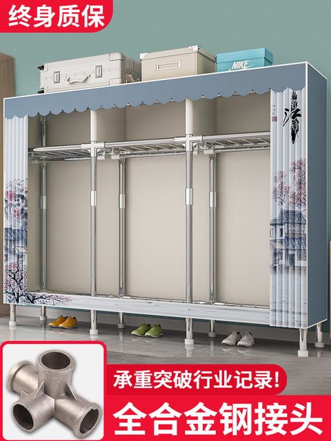 Wardrobe Home Bedroom Simple Cloth Wardrobe Strong and Durable Rental ...