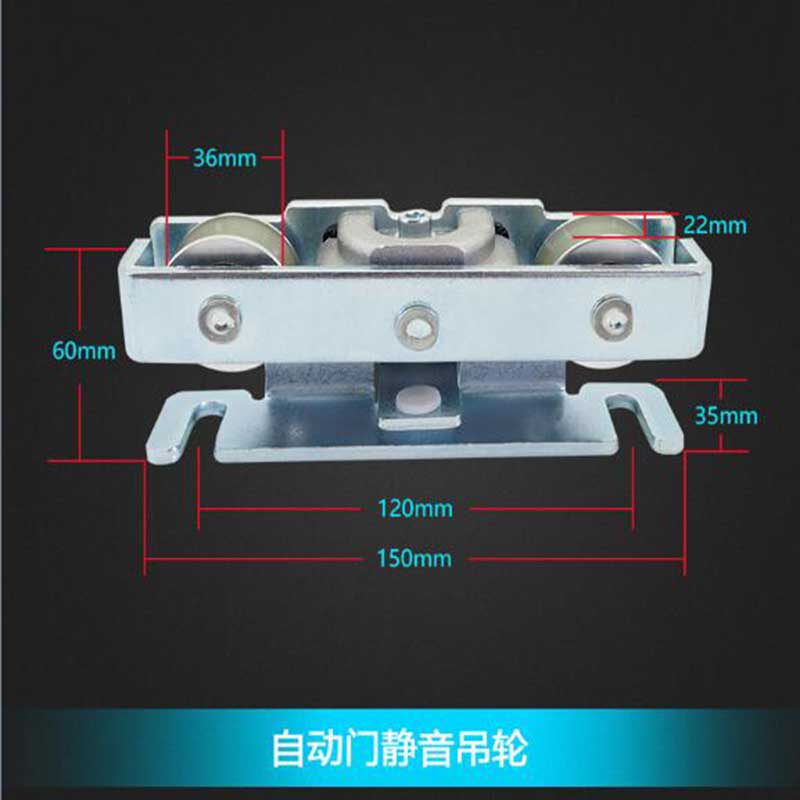 Automatic Door Hanger, Electric Induction Door Pulley, Manual Door ...