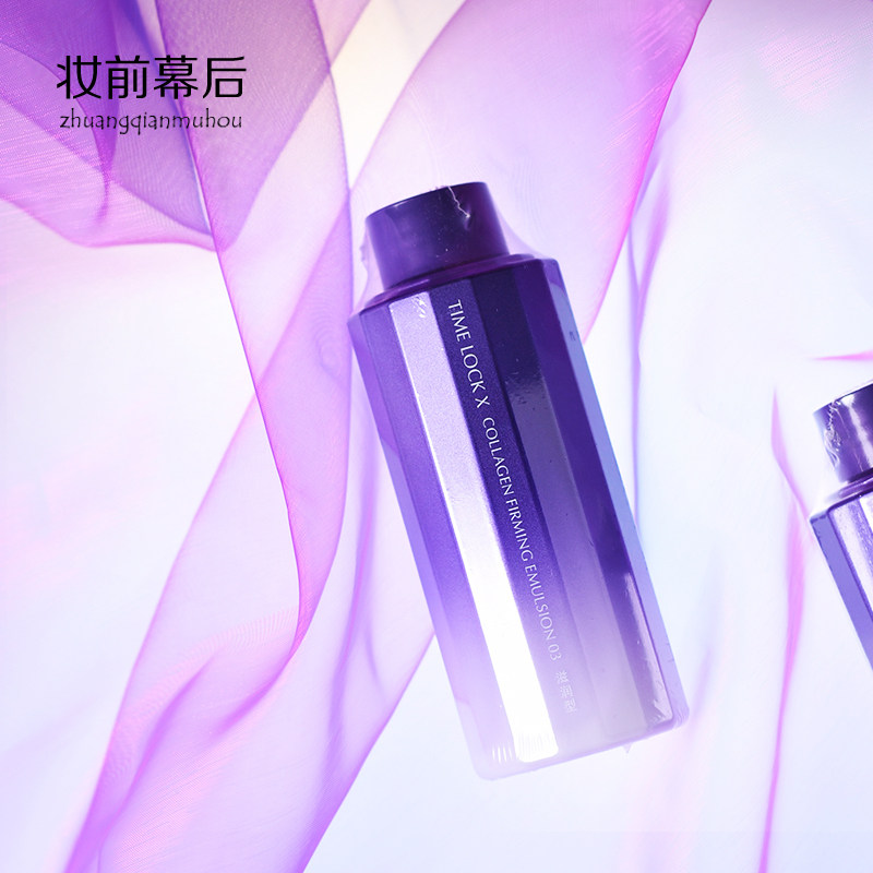 Counter genuine replacement of Opallai time lock -ray firming water ...