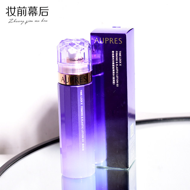 Counter genuine anti -wrinkle skincare set Operle Time lock -ray firming water 170ml milk 130ml ...