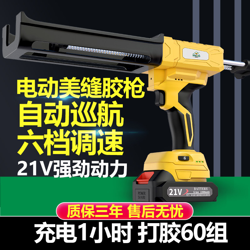 Electric Seam Double-Tube Glue Gun - Seam Agent Construction Tool ...
