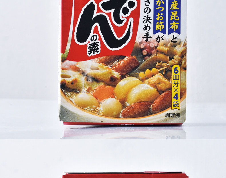 Kanto - Haoshi oden soup*1 box [contains 4 packs] | Good waiter