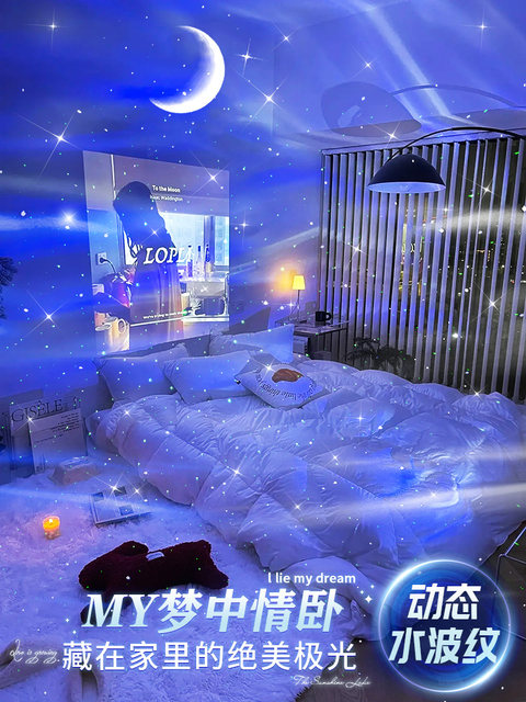 Starry Sky Projection Ambient Light Northern Lights Sky Full of Stars ...