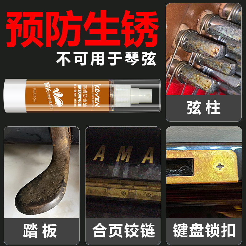 Keven Piano Cleaning Kit - პოლონური, ზეთი და ტილო
