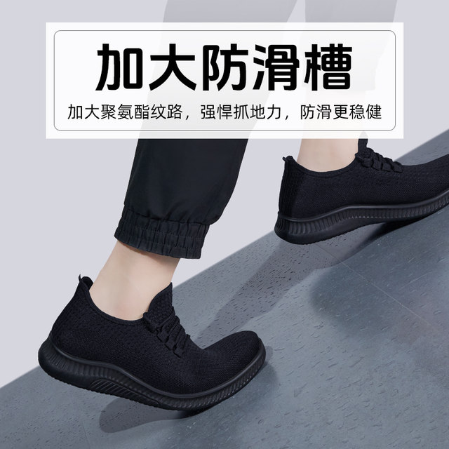 Chef shoes for men's non-slip, breathable kitchen, black work and ...