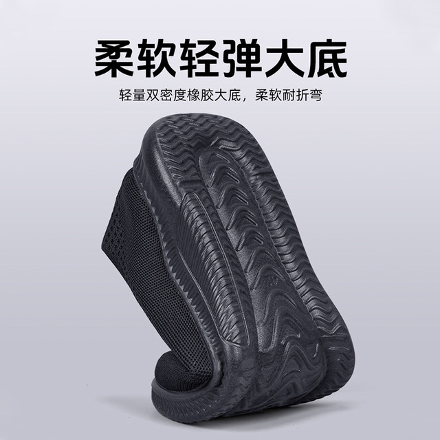 Chef shoes for men's non-slip, breathable kitchen, black work and ...