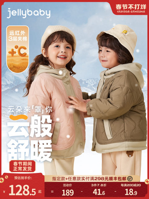 [Antibacterial and temperature-locking] Girls' cotton-padded clothes ...