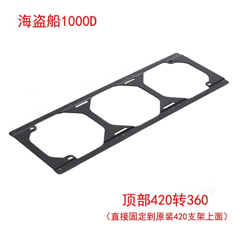 Front dual 480 brackets on the top 420 to 360 customized Corsair 1000D ...