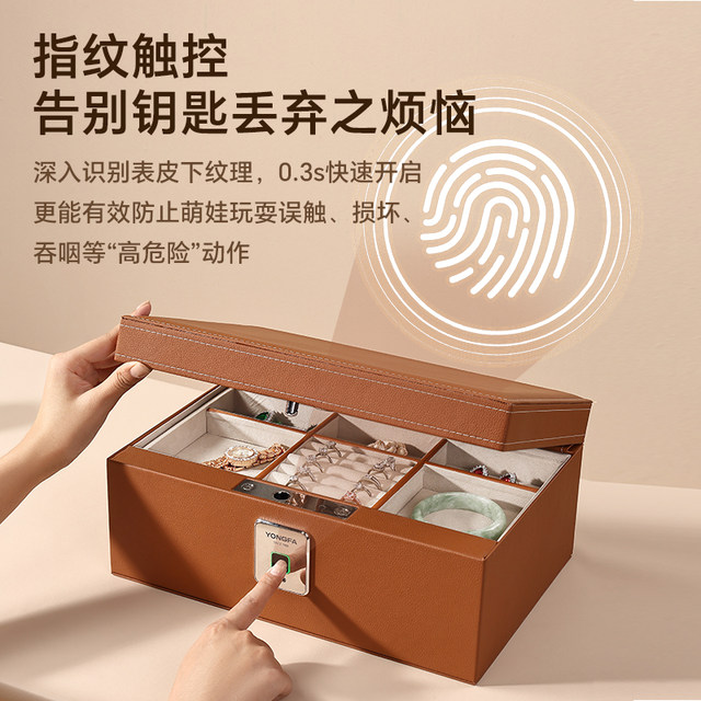 YONGFA Yongfa's new fingerprint unlocking jewelry box safe-type ...