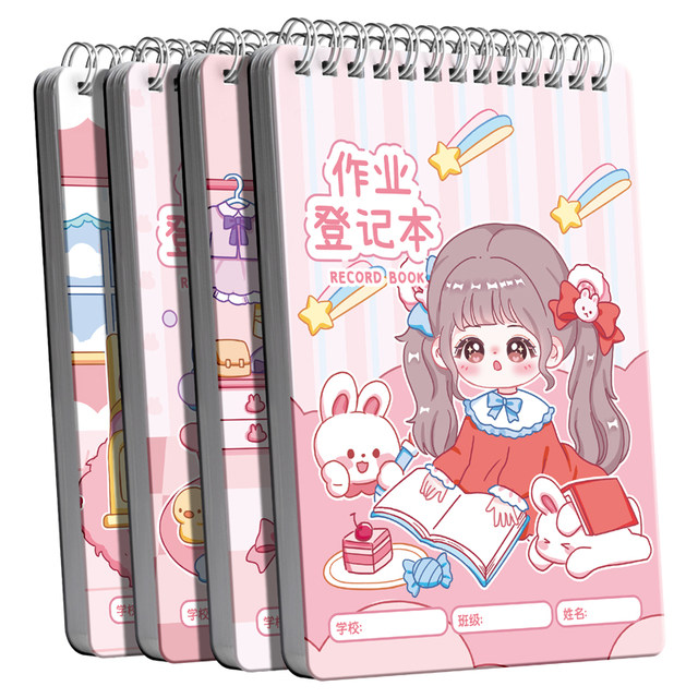 Cute homework registration book for primary school students to copy ...