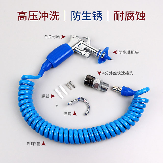 Dental oral flushing gun sink tooth flushing gun High pressure water ...