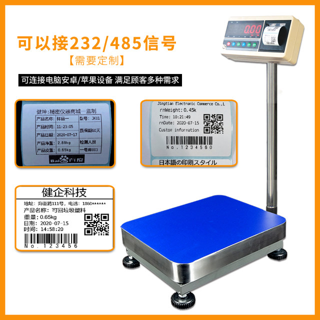 Electronic scale printing label thermal barcode custom editing ...