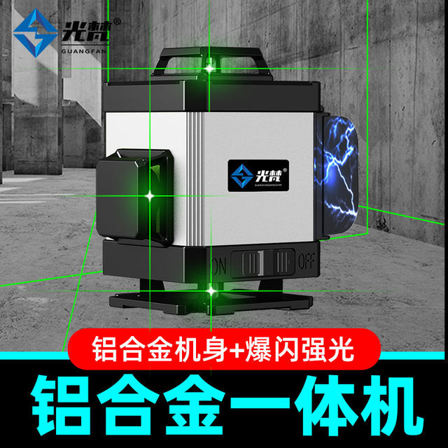 Guangfan green light infrared level meter 12-line laser high-precision ...