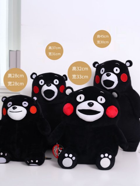 Japanese authentic Kumamon doll doll hug bear pillow toy genuine large Kumamon plush doll