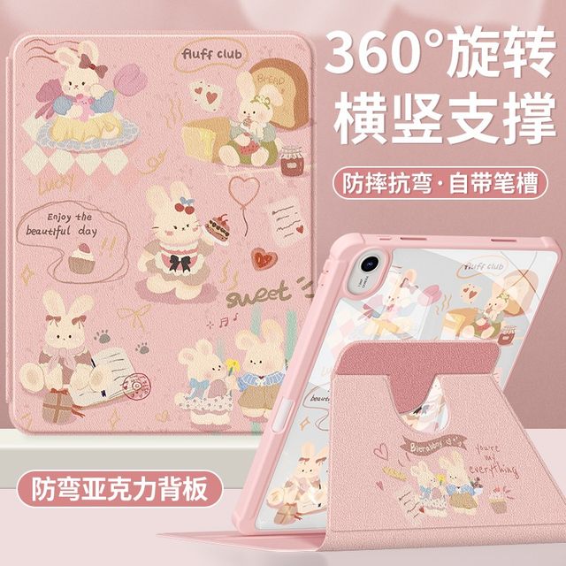 Suitable for Huawei Bah4-W39 Protective Case Bah3W29 Anti-Fall Bah4-W19 ...