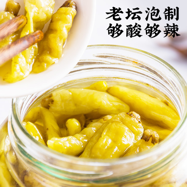 Pickled pepper millet pepper 300g of meals, old altar, Xiaomi hot Zhengzong wild mountain pepper ...