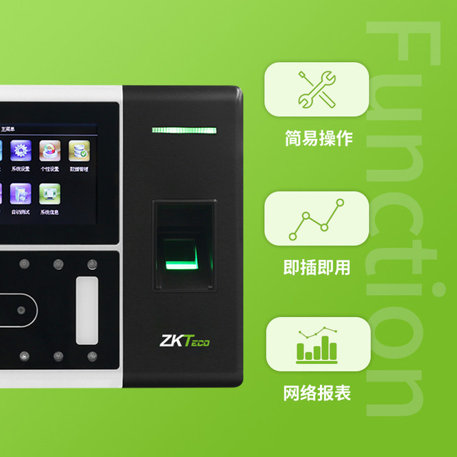 ZKTeco/Entropy Technology Co., Ltd. ai302 face recognition attendance ...