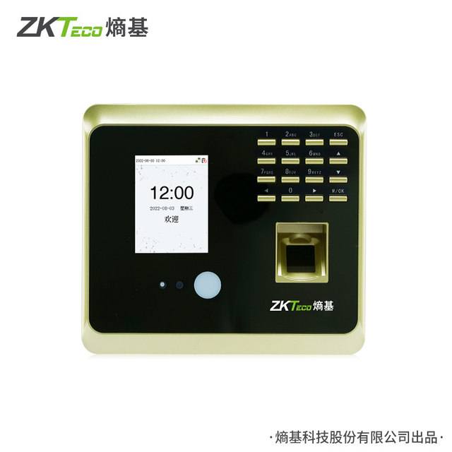ZKTeco Entropy Technology nface103 fingerprint attendance machine face ...