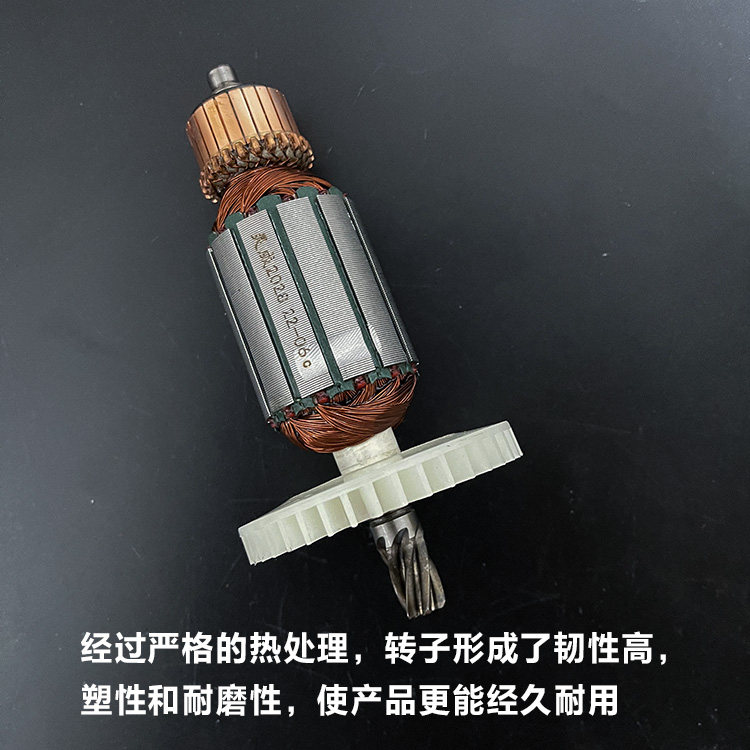 Original Lingwei Weilishi 2028 electric hammer rotor stator Reyou 3830 ...