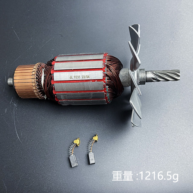 Original Rhea energy creation tank 235-01 electric circular saw rotor ...