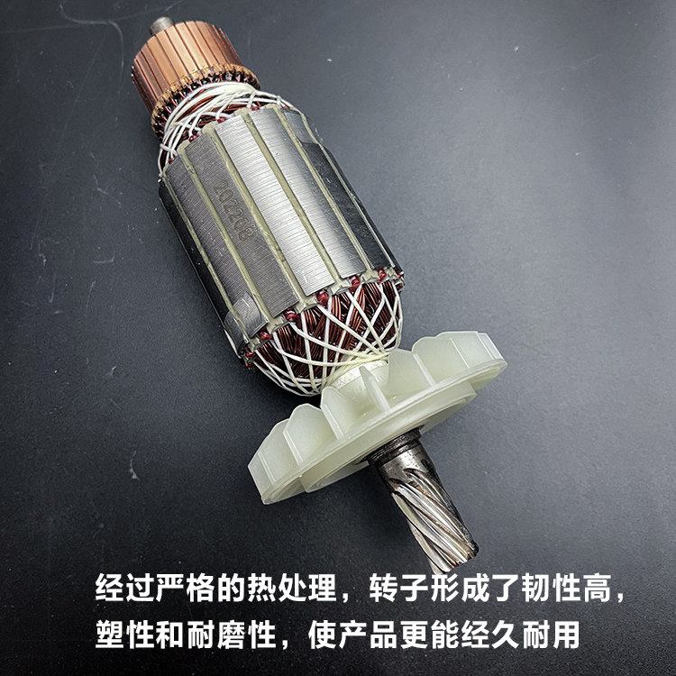 Original Baiwen Dayue 87001/97001/BAW-355 steel cutting machine rotor ...