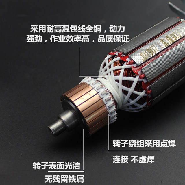 Suitable for Dongcheng Z1Z-FF-90 drilling machine rotor accessories 90 rhinestone rotor 7 teeth ...