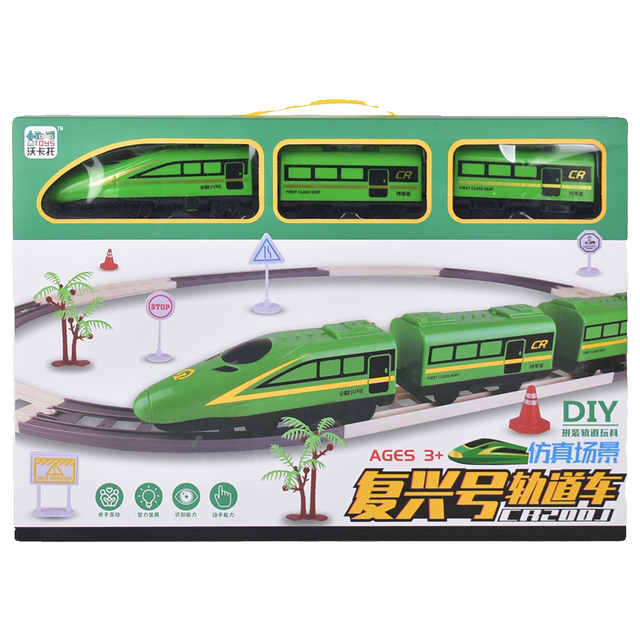 Children's toys electric track train tram high-speed railway Harmony ...