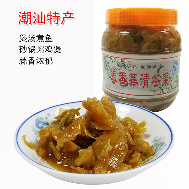 Tai Xiang Hua Qing winter vegetables Chaoshan specialty catering hot ...