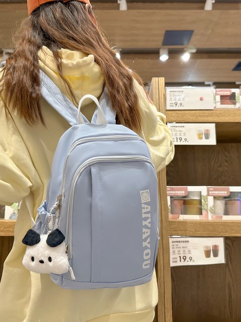 A cute backpack for a fresh girl with a beautiful and versatile ...